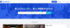 【担当者必見】Peatixって何？ 基本的な使い方と類似サービスとの違いは？ | まるなげセミナー